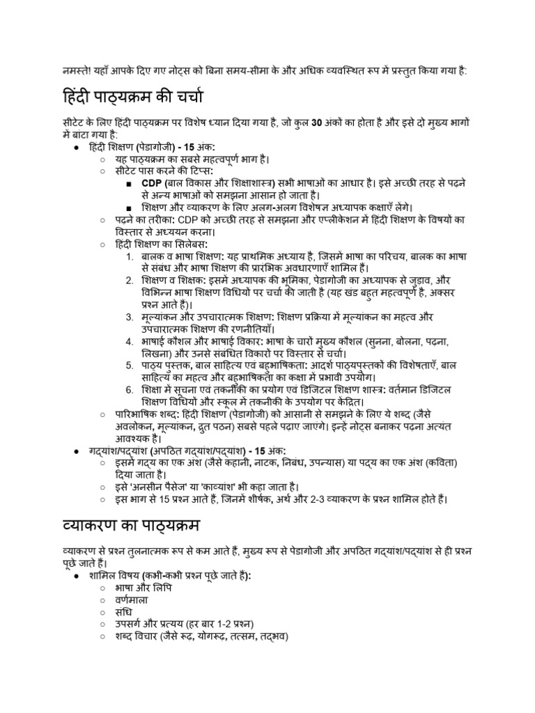 Language 1 | PDF