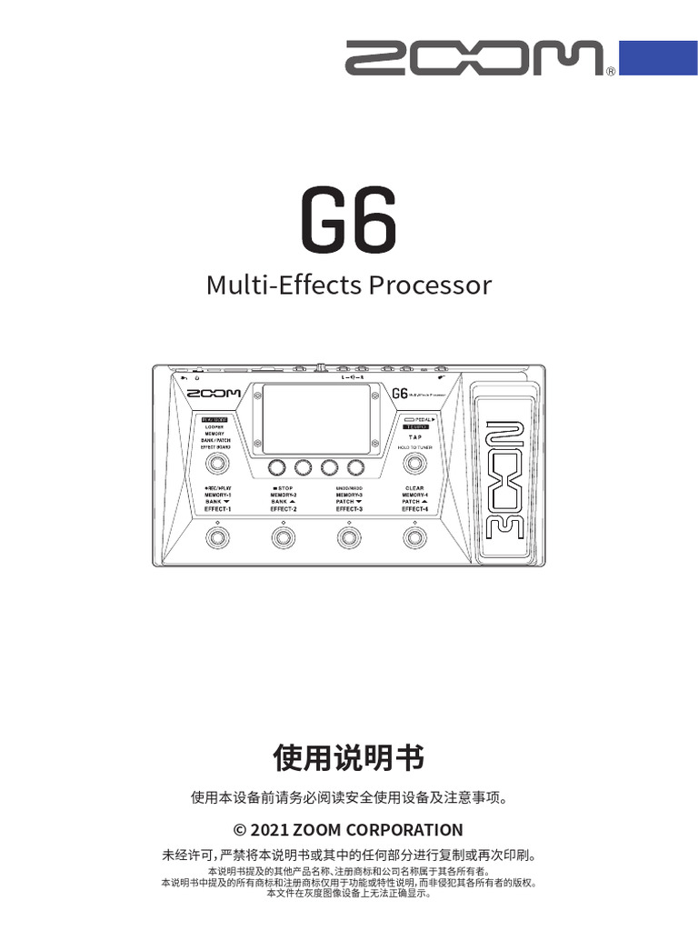 ZOOM - G6 - Manual v2 | PDF