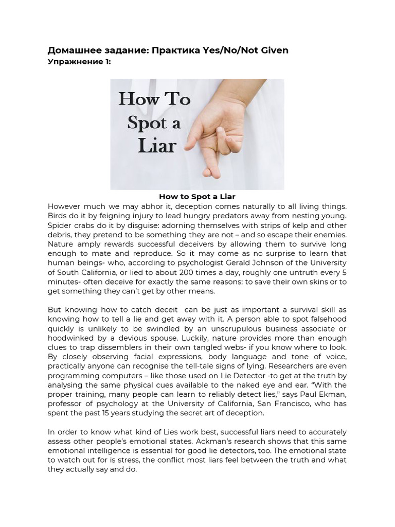 Extra Reading ДЗ Практика Yes No Not Given | PDF | Handedness | Polygraph