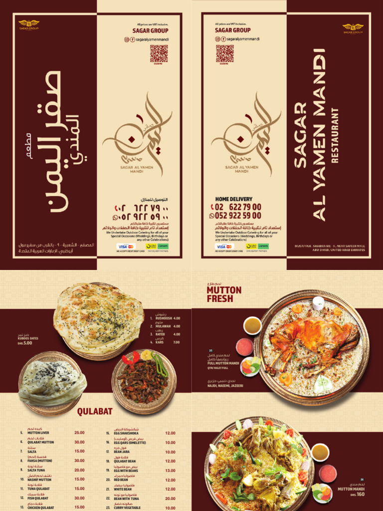Sagar New Menu Tall | PDF