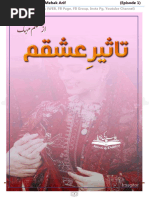 Velutha by Raabia Khan (Episode 4) | PDF