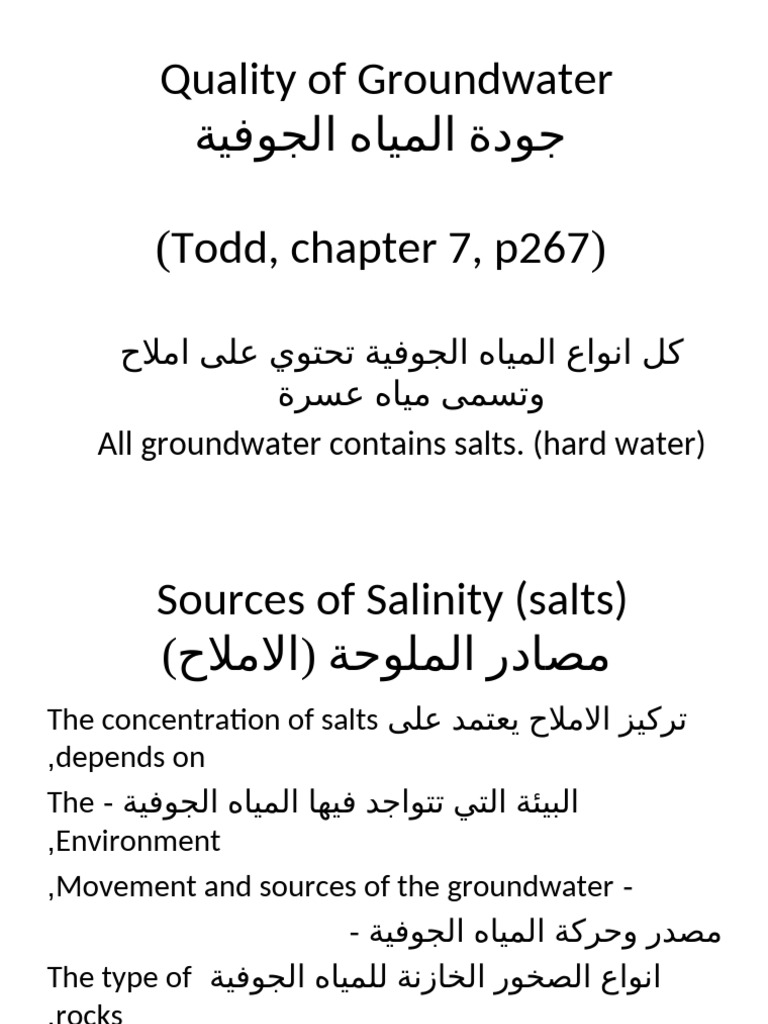 Hydro Geo Chemistry | PDF