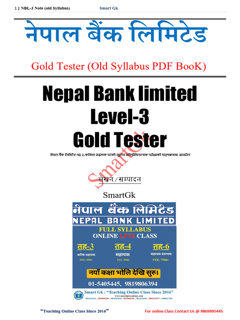 NBL-3 Old Book Smart GK Share | PDF