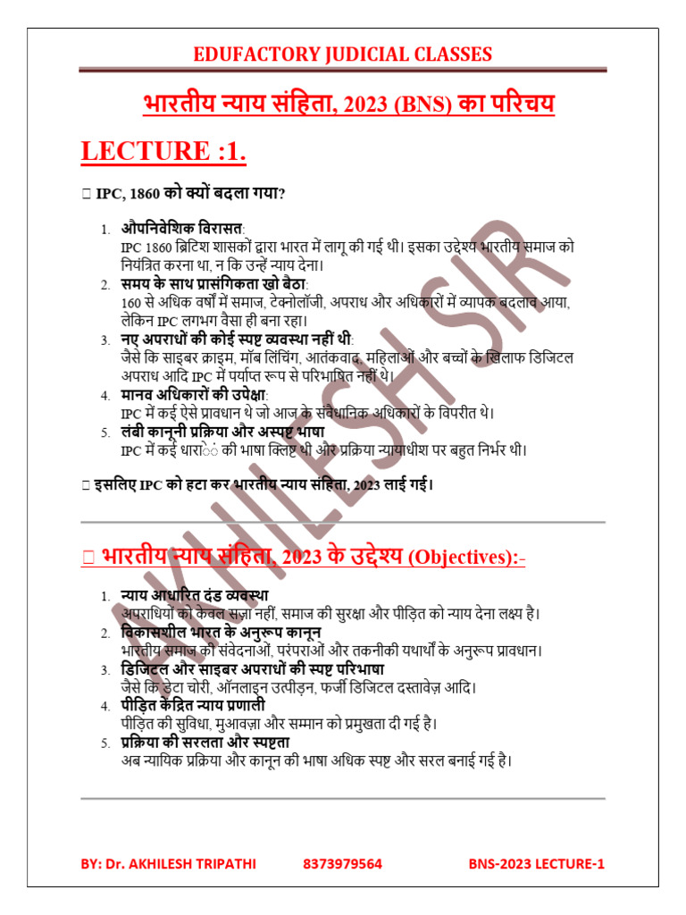 BNS Intro by Akhilesh Sir | PDF