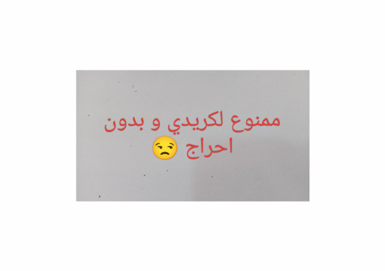 Nokoprint 250531 0916 | PDF