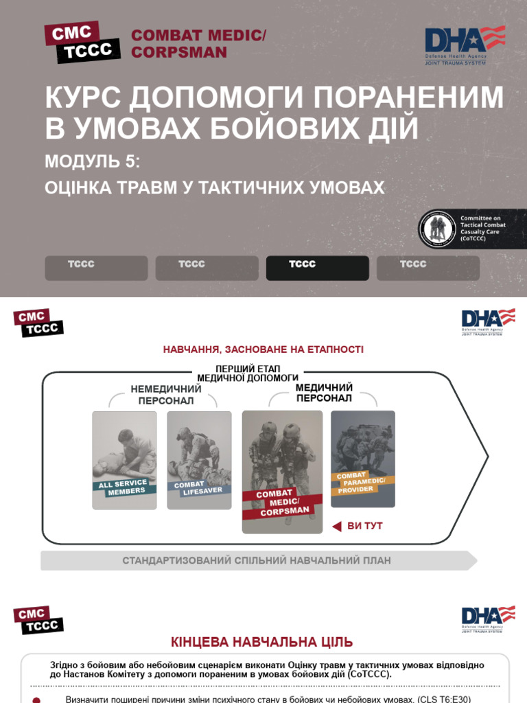 Module 05 Tactical Trauma Assessment Ua | PDF