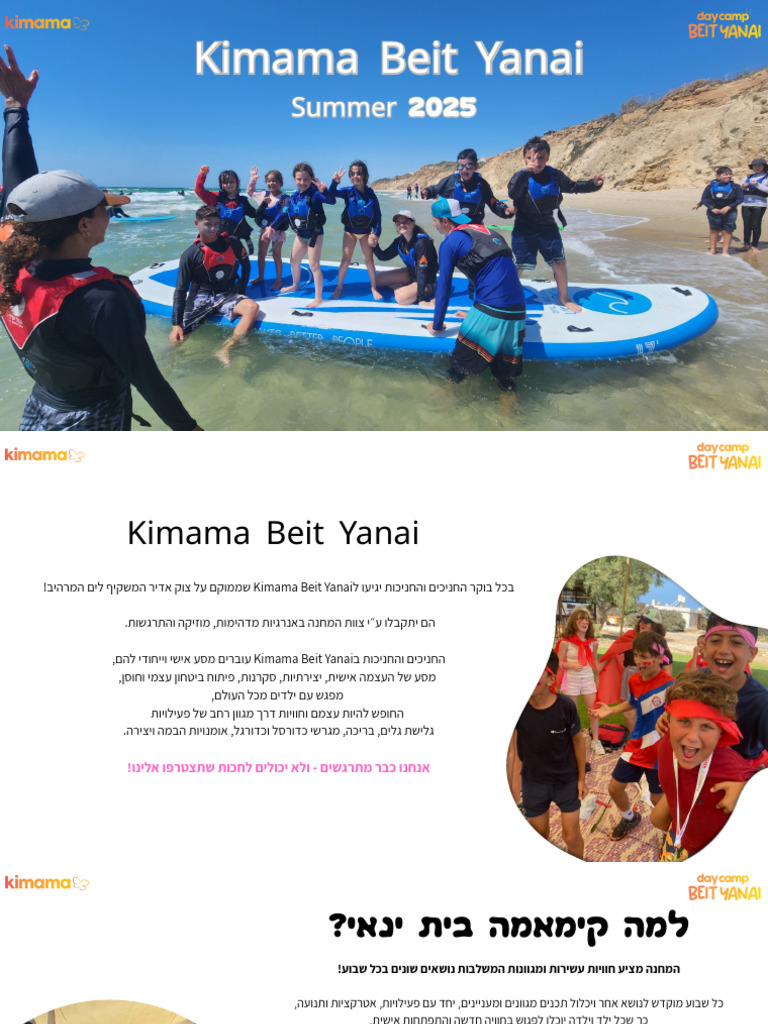 Kimama Beit Yanai DAY CAMP | PDF