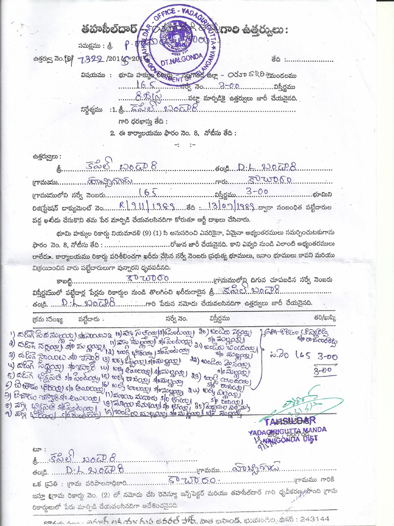 Patta Pass Book Kapil | PDF