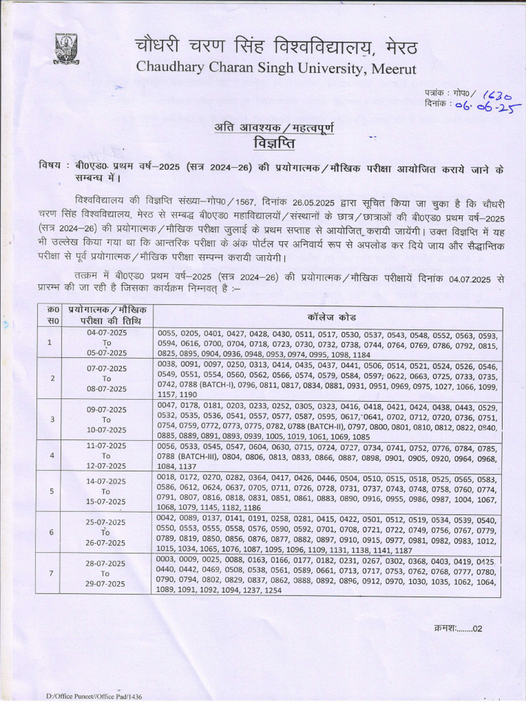 B.ed 1st Year Practical Date | PDF