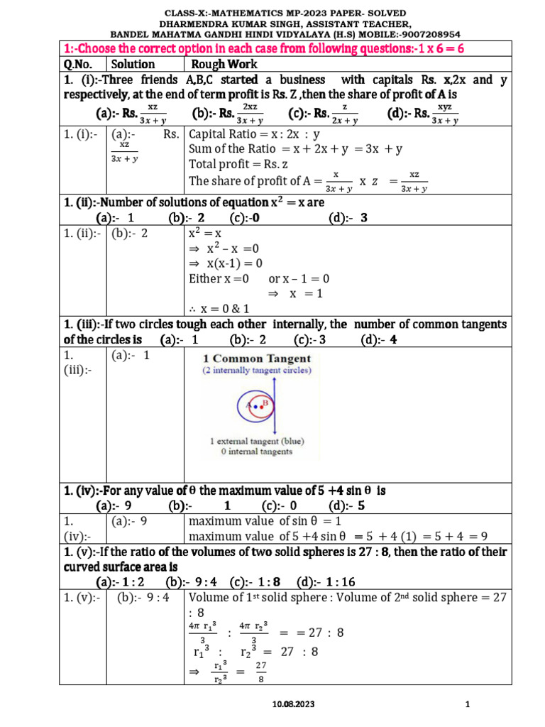 7.math MP 2023 Paper Solved | PDF