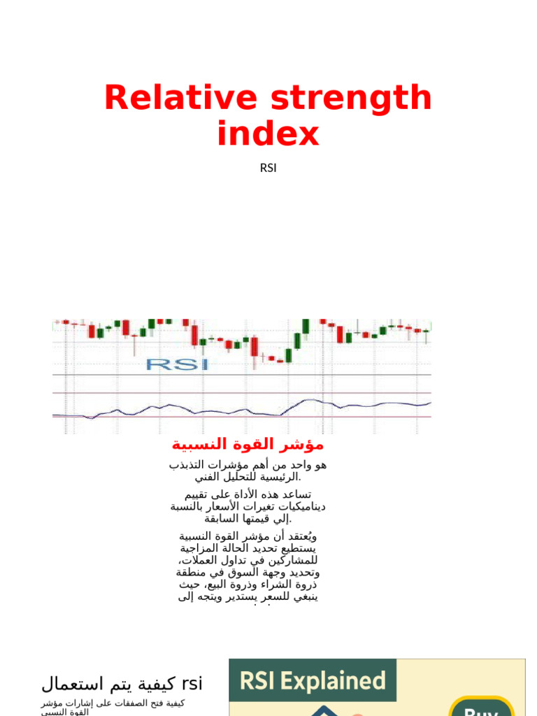 Relative Strength Index | PDF