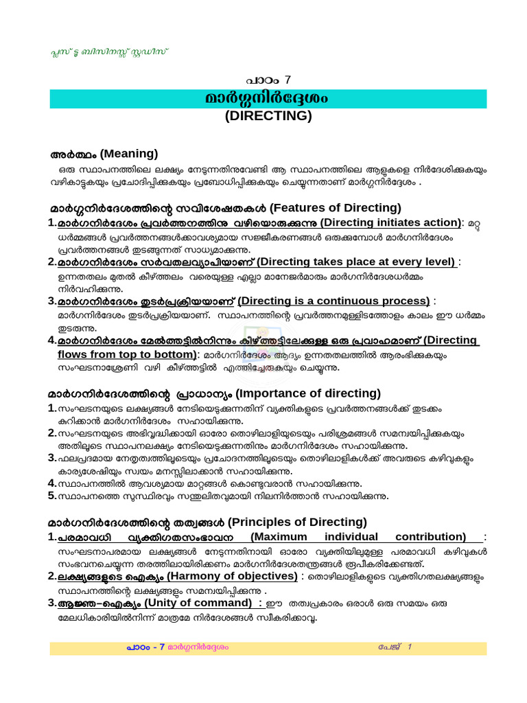 Hsslive Xii Bs CH 7 Mal Notes Sreekumar | PDF