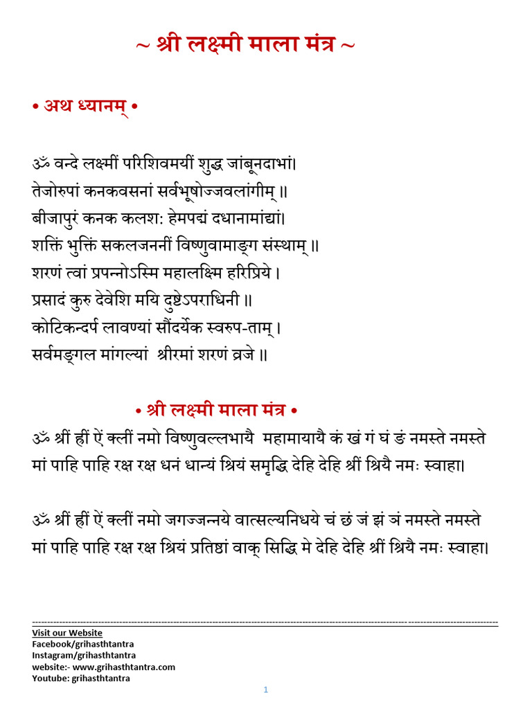 Laxmi Mala Mantra Grihasth Tantra | PDF