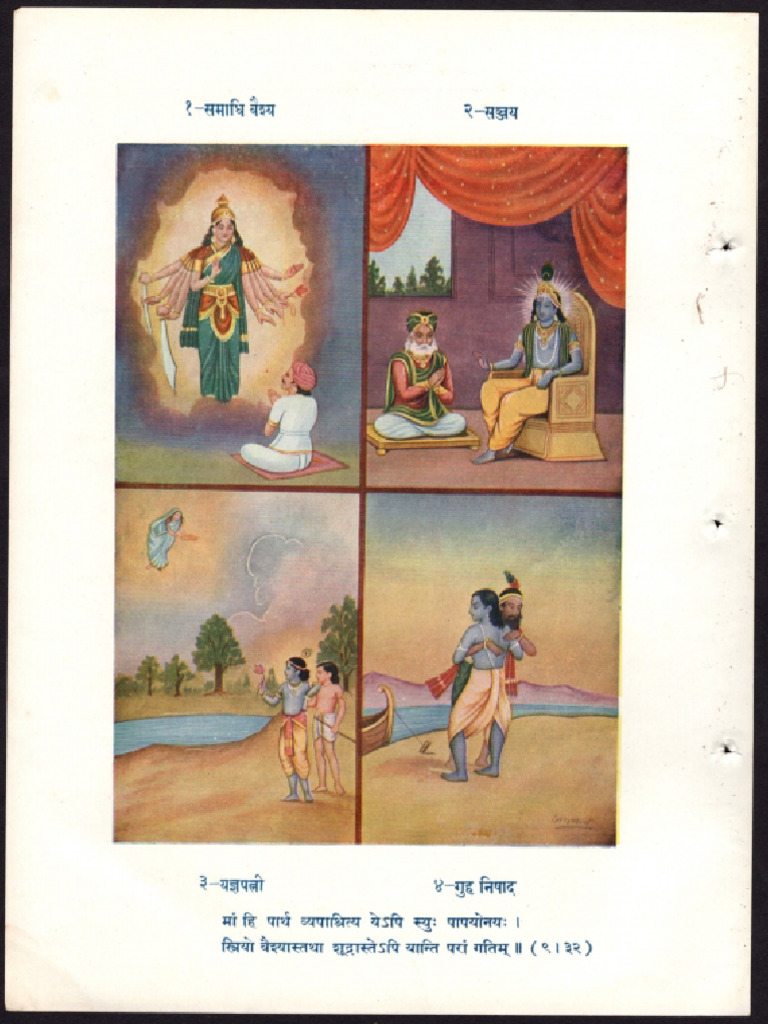 Aashrita With Aashraya Tattva | PDF