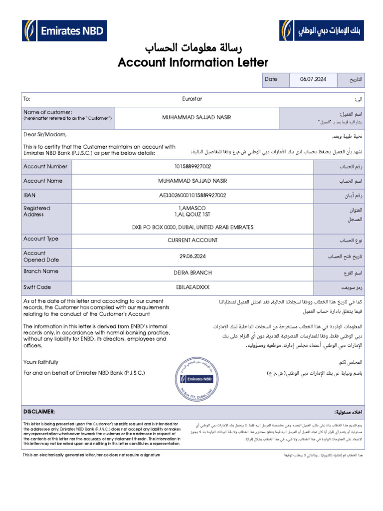 Emirates NBD IBAN-Account Reference Letter 6CHX9OMCZFD2D | PDF | Banking