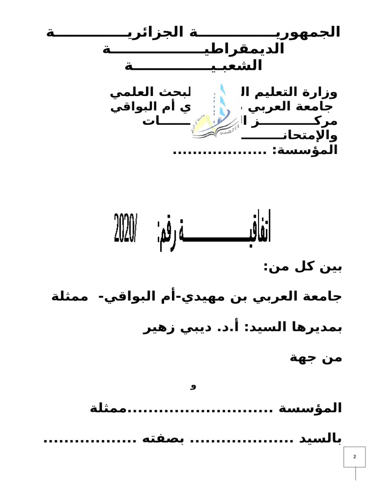 Convention Centre Examen 1 Oeb 3 | PDF