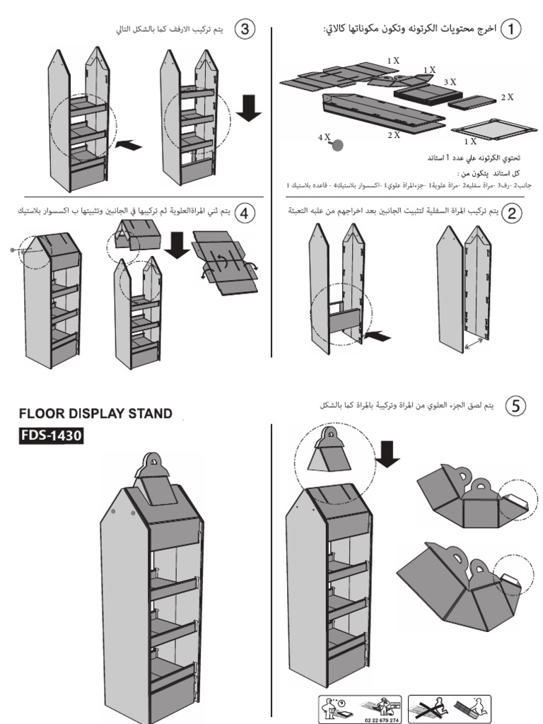 STAND Ferrero Fanos | PDF