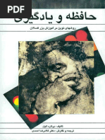 12 Angry Men Full Text | PDF