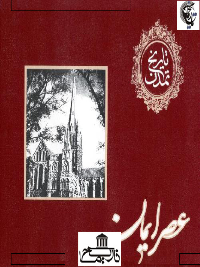 Tarikh Tamadon WillDurant V 04 | PDF