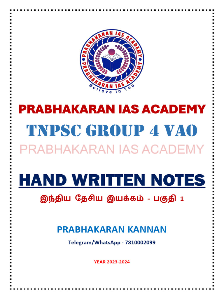 Inm HW Notes Part - 1 - Pia | PDF