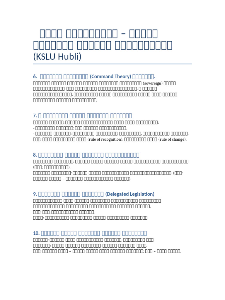 KSLU Legal Methods Kannada Questions Part2 | PDF