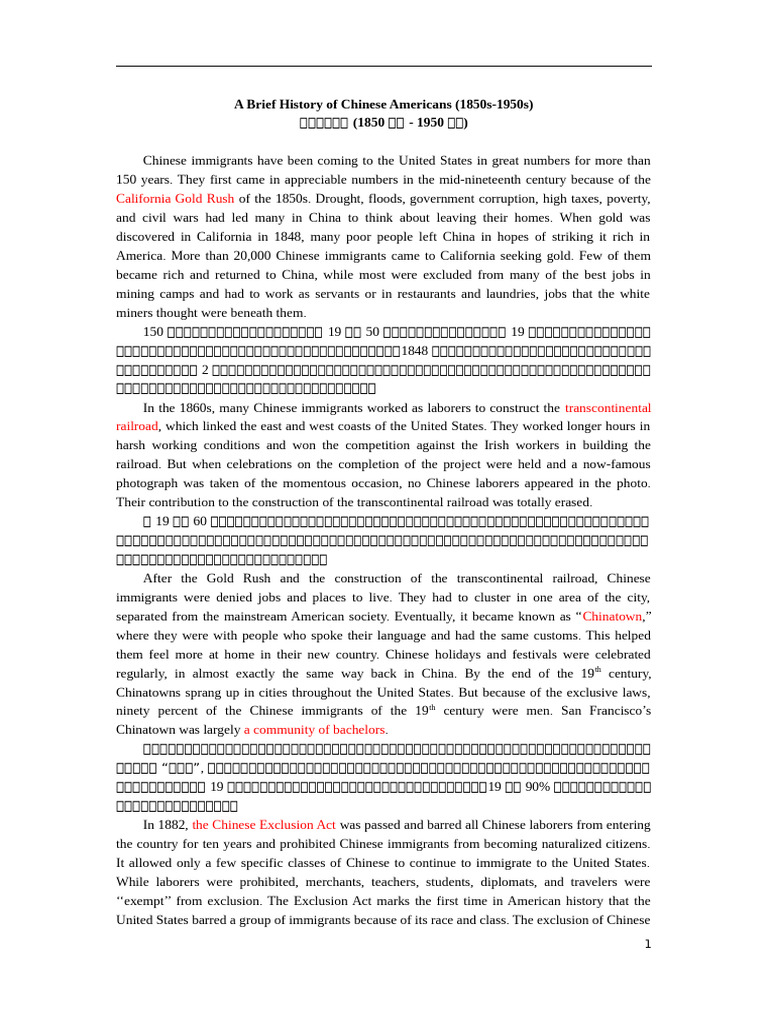 History of Chinese Americans (1850-1950) | PDF | The United States ...