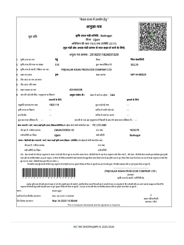 Anugya 24 March 2025 | PDF