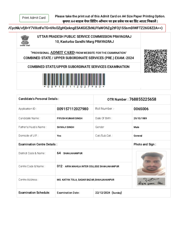 Admit Card UPPSC 2024 | PDF