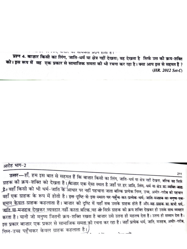 Hindi Ch. 2 Ques-Ans | PDF