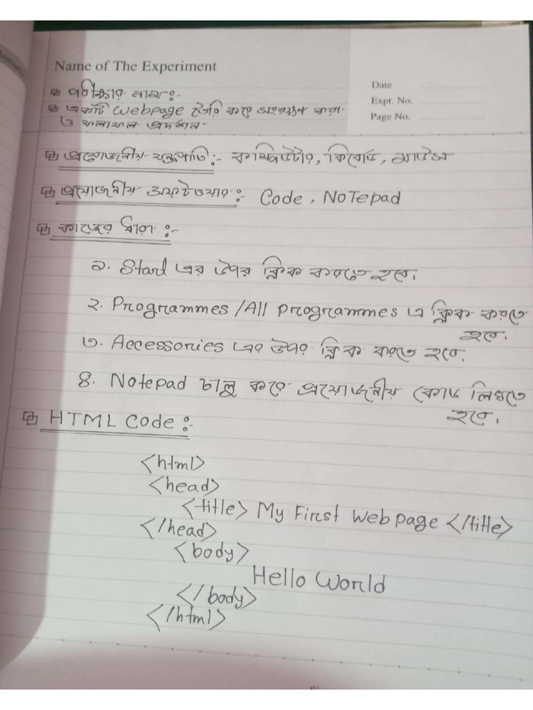 Practical - 25 - Agni Saha - Organized | PDF