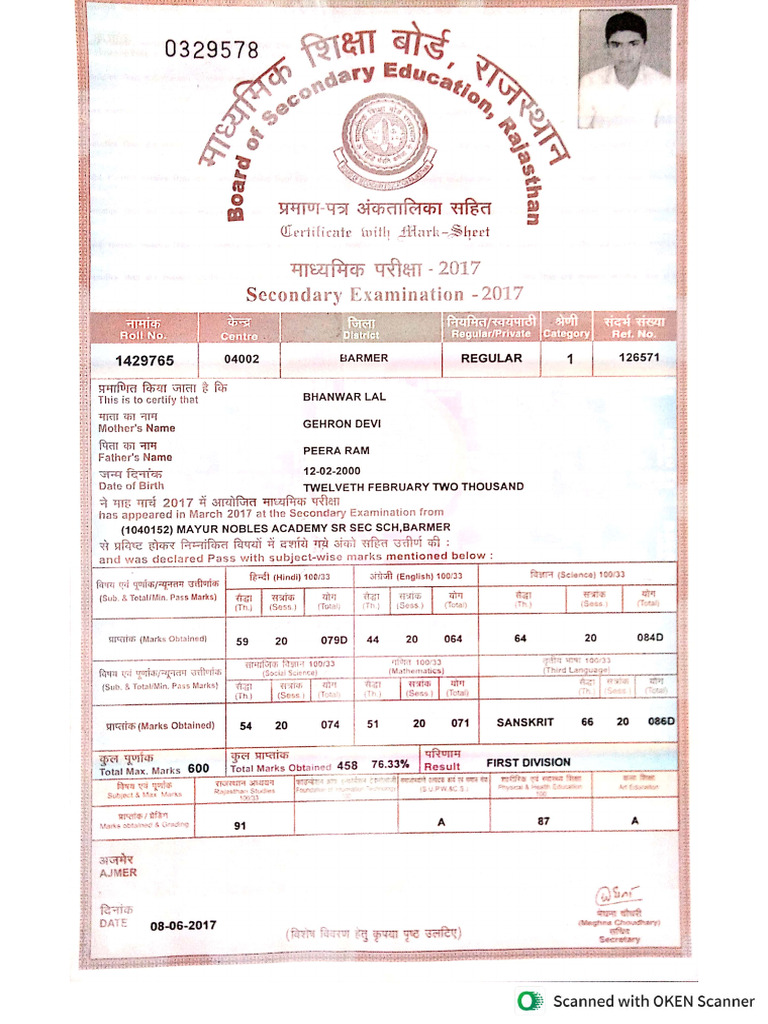 10TH Marksheet | PDF