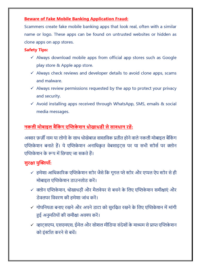 Infographic Text | PDF