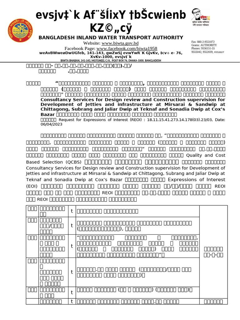 Letter To MOS (Consultancy) | PDF