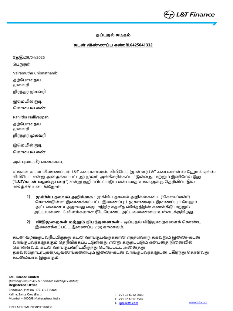 KFS RL0425041332 | PDF