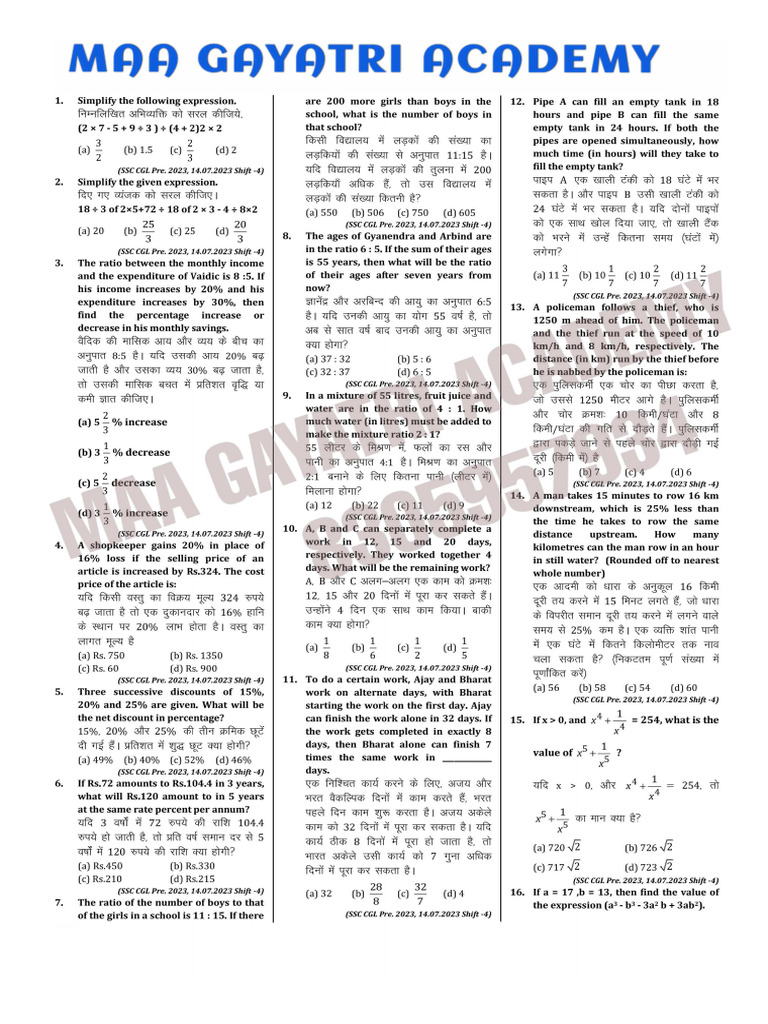 Maa Gayatri Academy | PDF