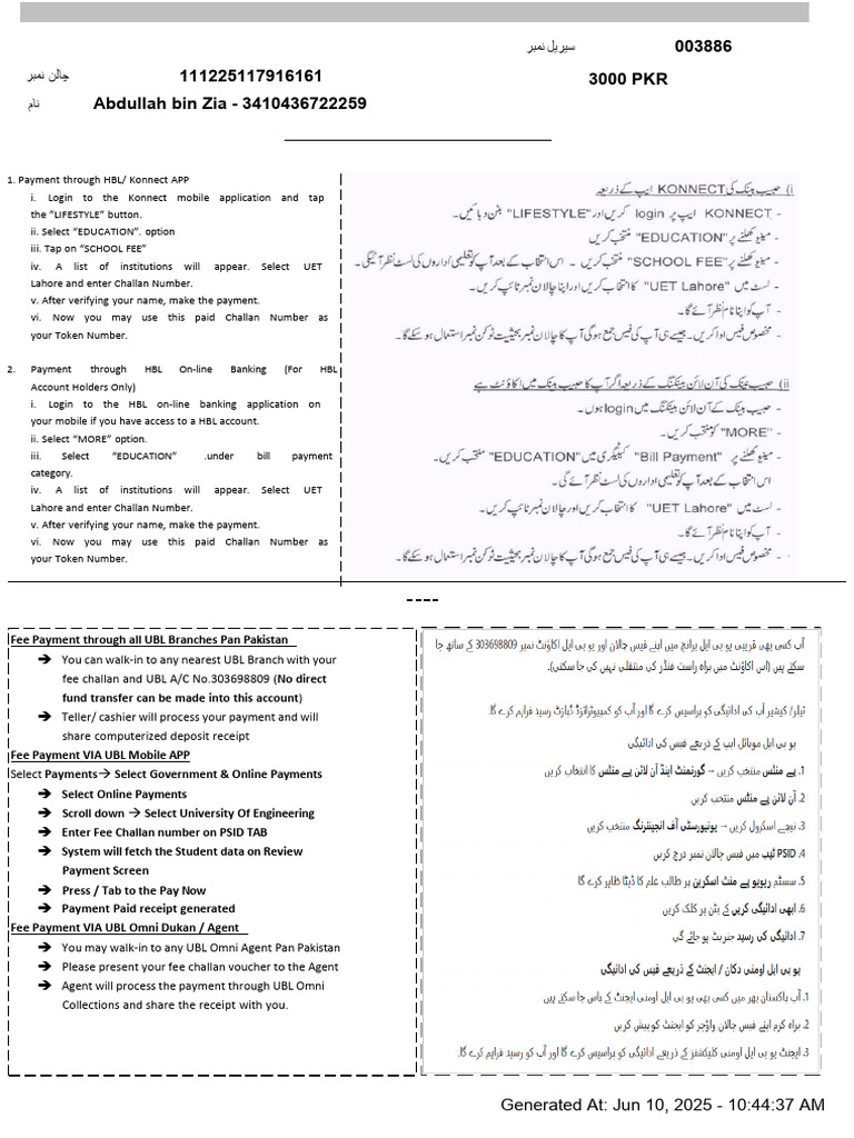 Abdullah Bin Zia - Challan | PDF | Money | Banking