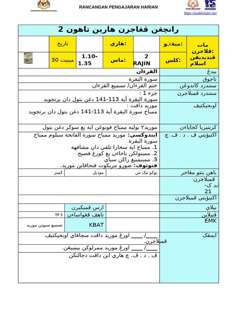 Minggu 5 RPH Pai Dan Ba 2022 | PDF