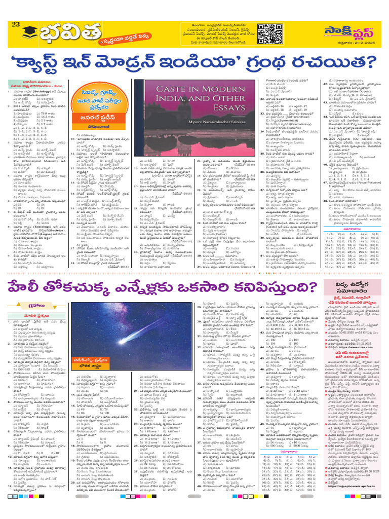 Split 20250320 2234 | PDF