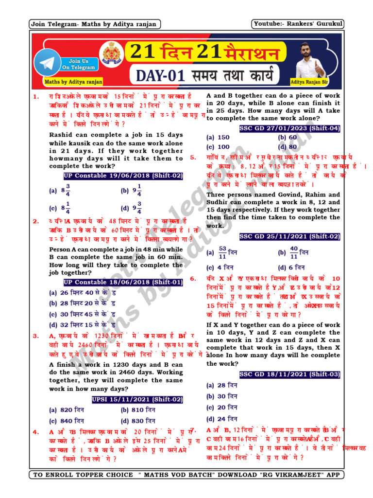 Math Aditya Ranjan Practice 21marathan | PDF