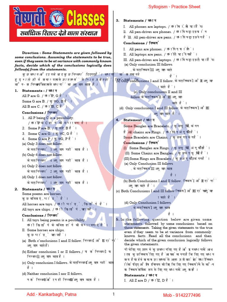 Syllogism-Sunday Practice Sheet | PDF