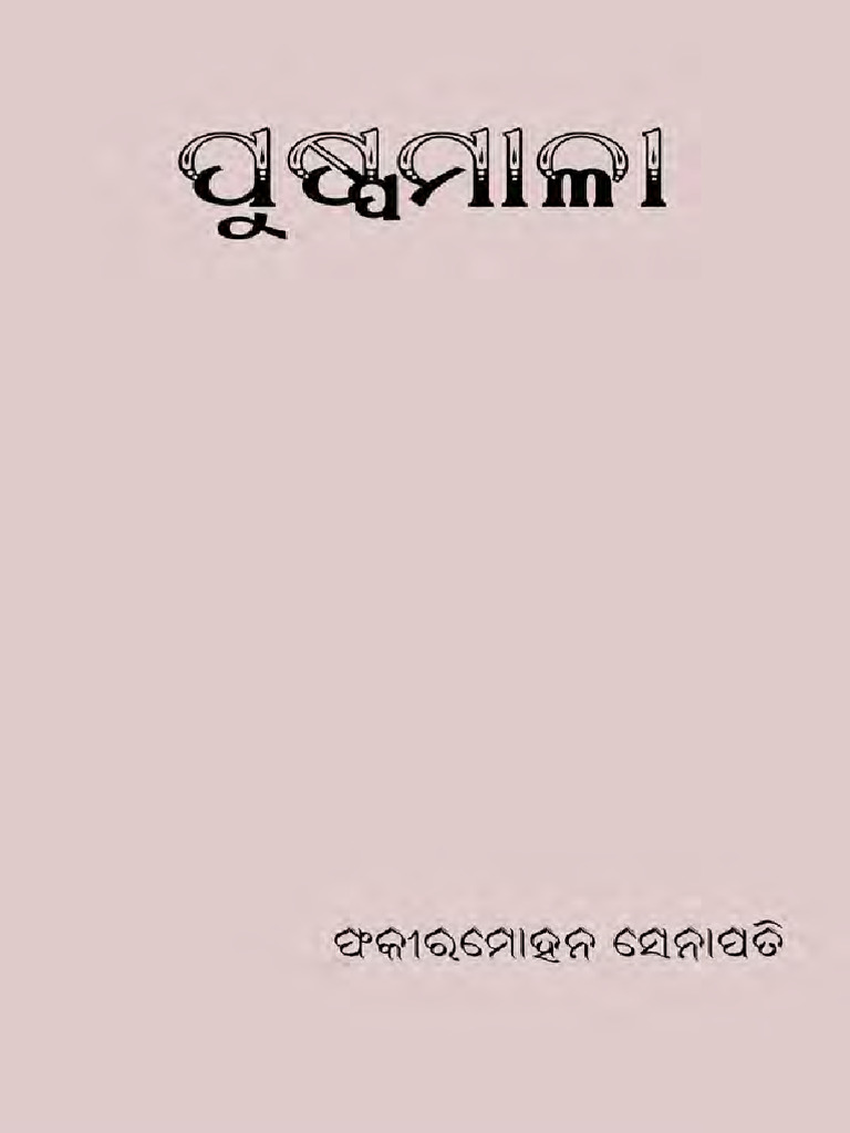 Puspamala v.01 (FM Senapati, 1894) o | PDF