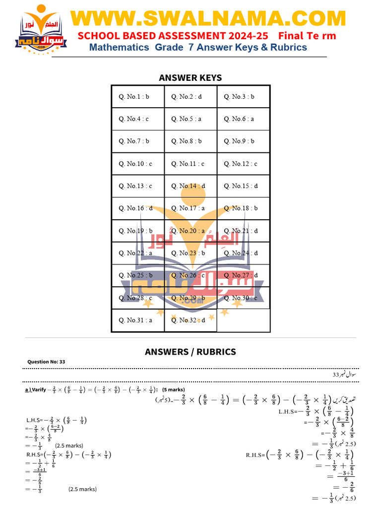 Mathematics 7 Keys | PDF