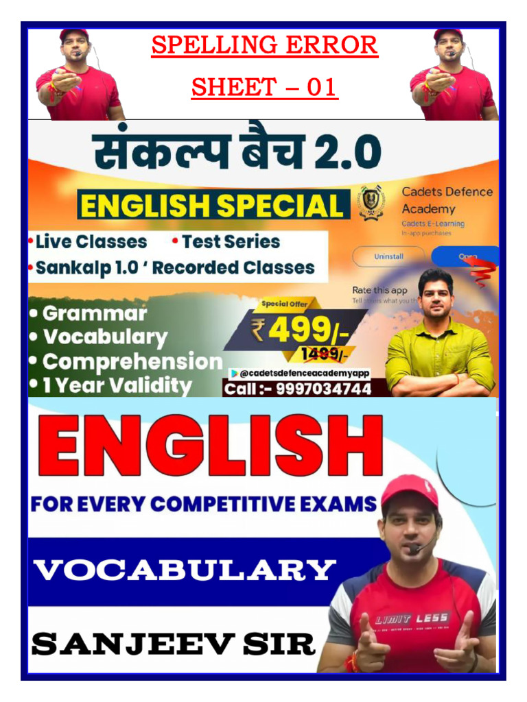 507) Shivλ Λy Spelling File 01 White | PDF | Arbitral Tribunal | Perjury