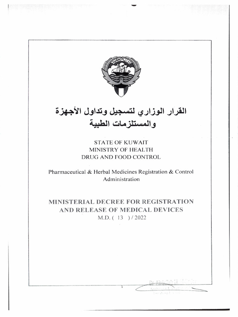 Moh Kuwait Registration Guidelines | PDF