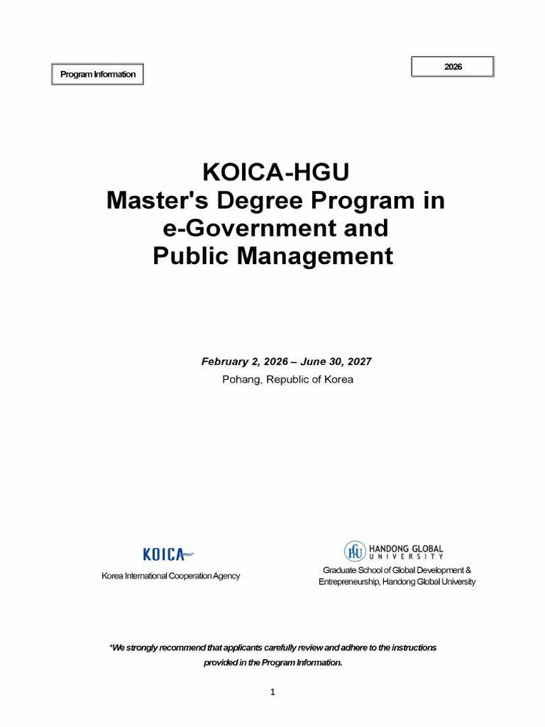 (2025-2) KOICA-HGU - Master's Degree Program in E-Government and Public ...