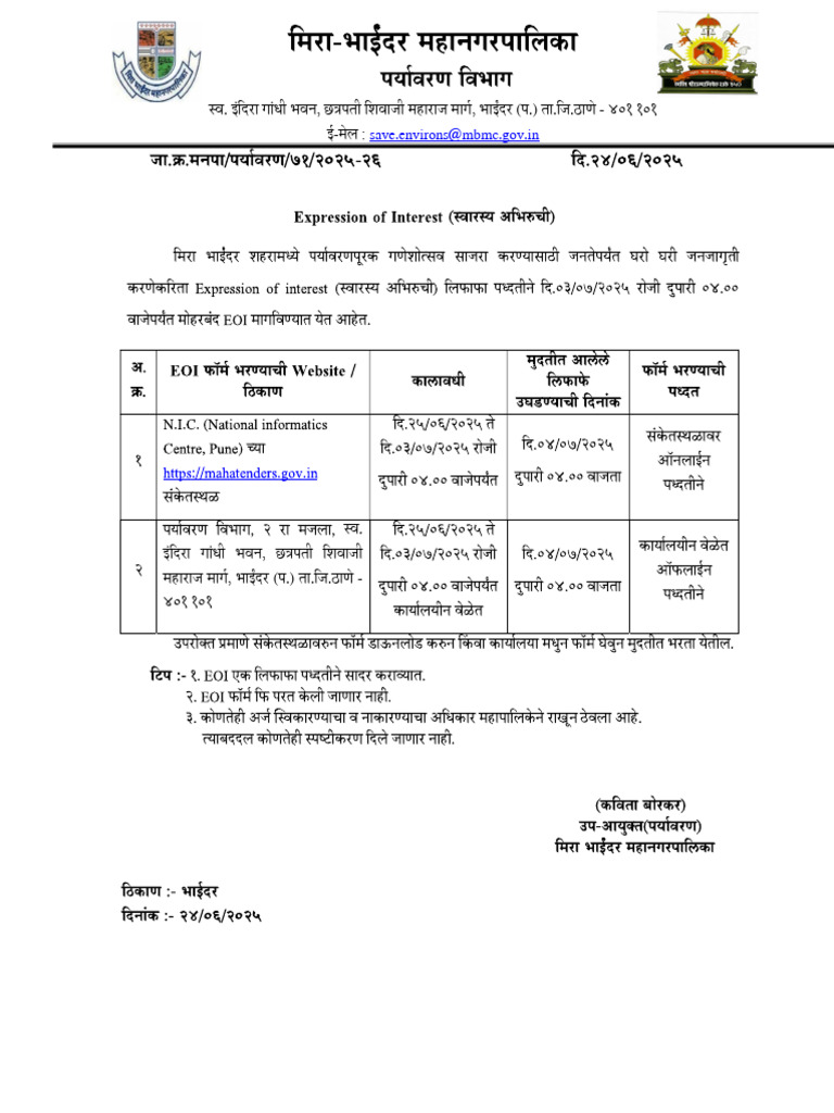 Tender Document | PDF