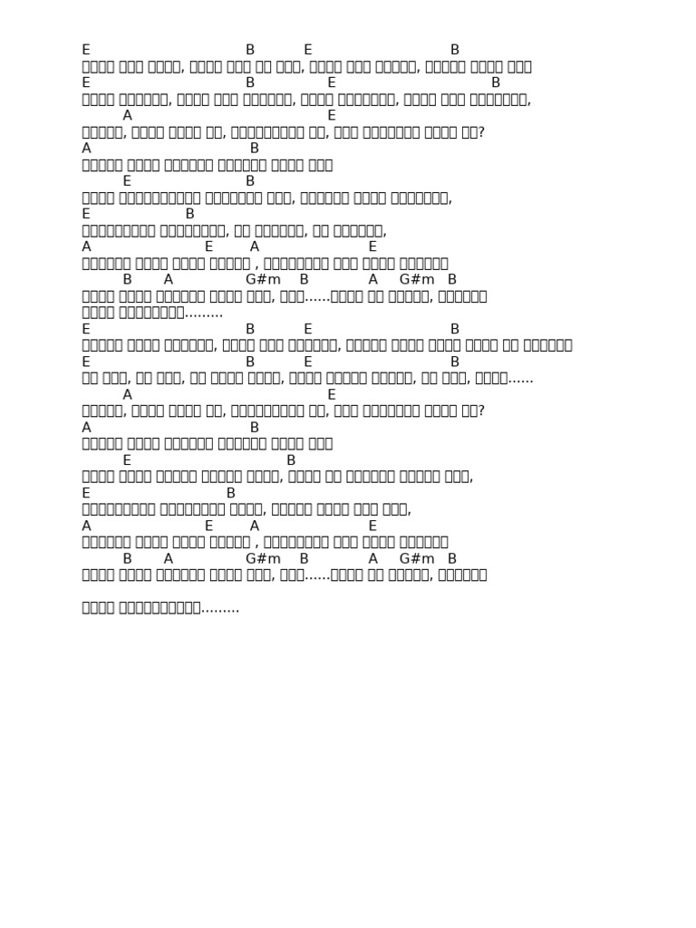 Ekota Sohorol Onko | PDF