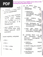 Kass Form A, A1, A2, A3, A4 Empty | PDF