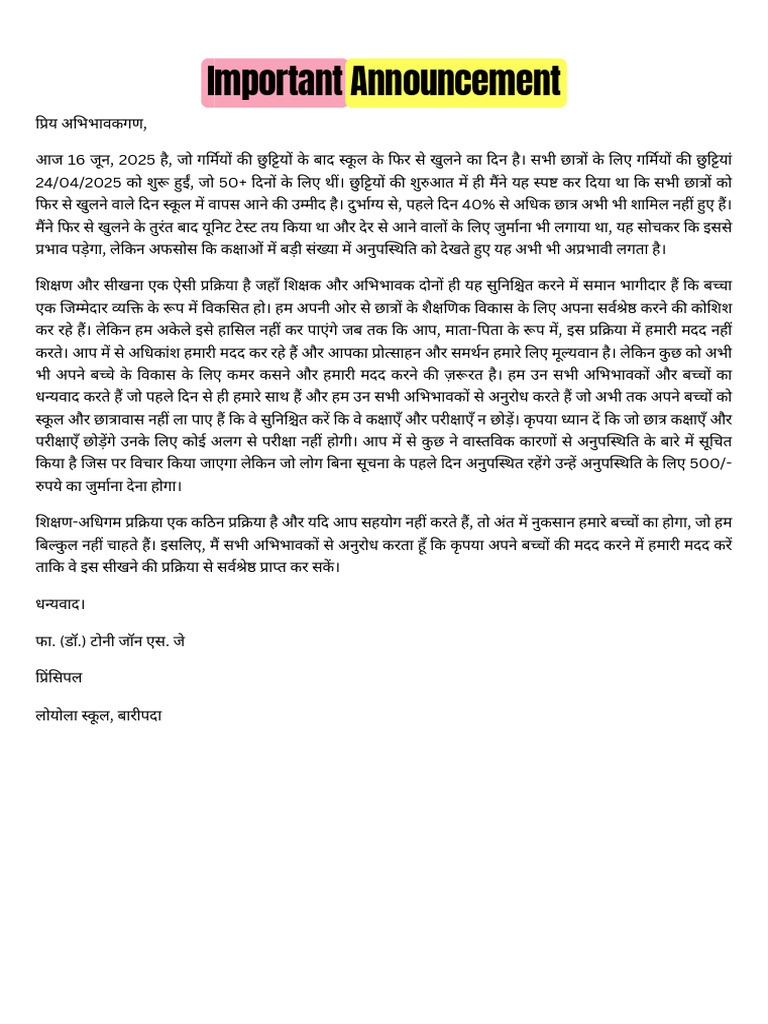 Reopening Hindi | PDF