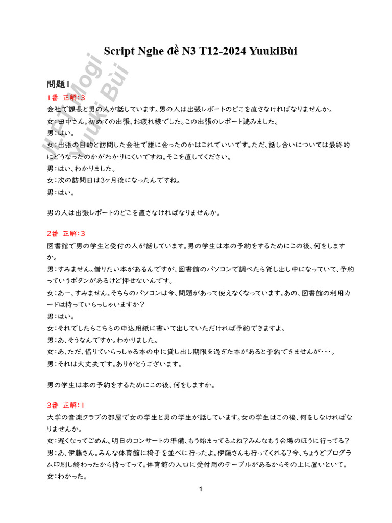 Script Nghe Đề N3 T12-2024 YuukiBùi | PDF